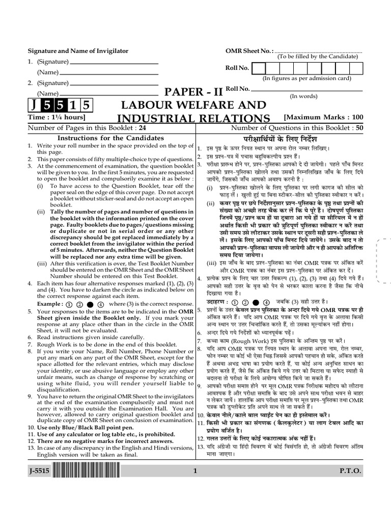 Jun 2015 - Labour Welfare & Industrial Relations - Paper-2 | PDF ...