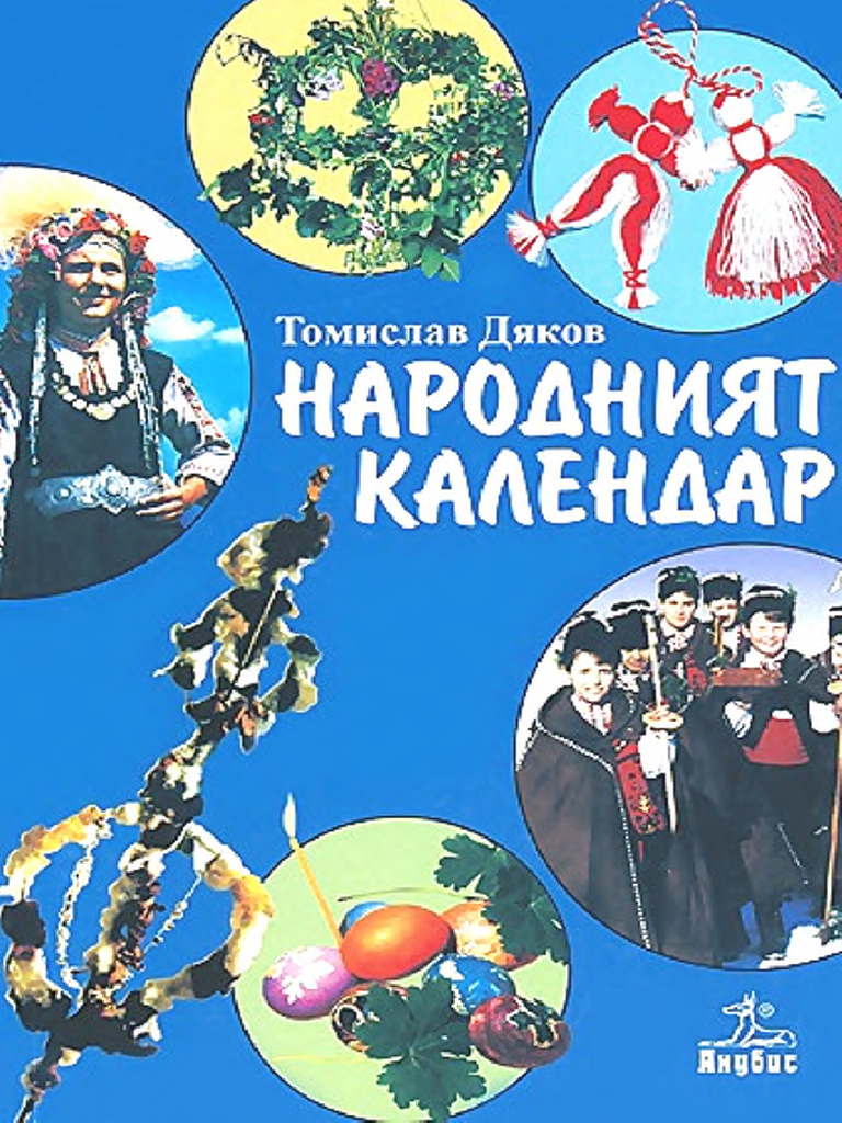 T - Dyakov Naroden Kalendar | PDF