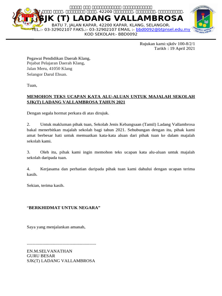 Surat Permohonan Kata Aluan Utk Majalah | PDF