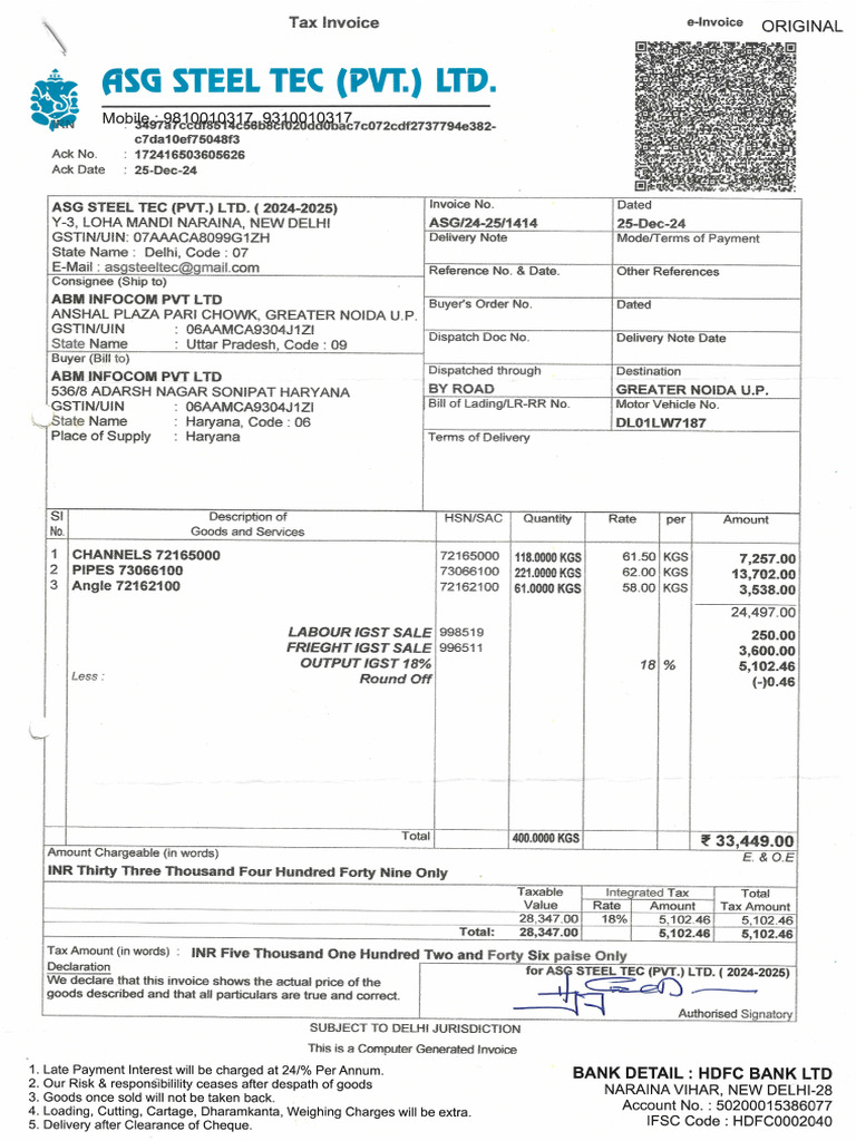 Receipt_2025-02-13_163114 | PDF