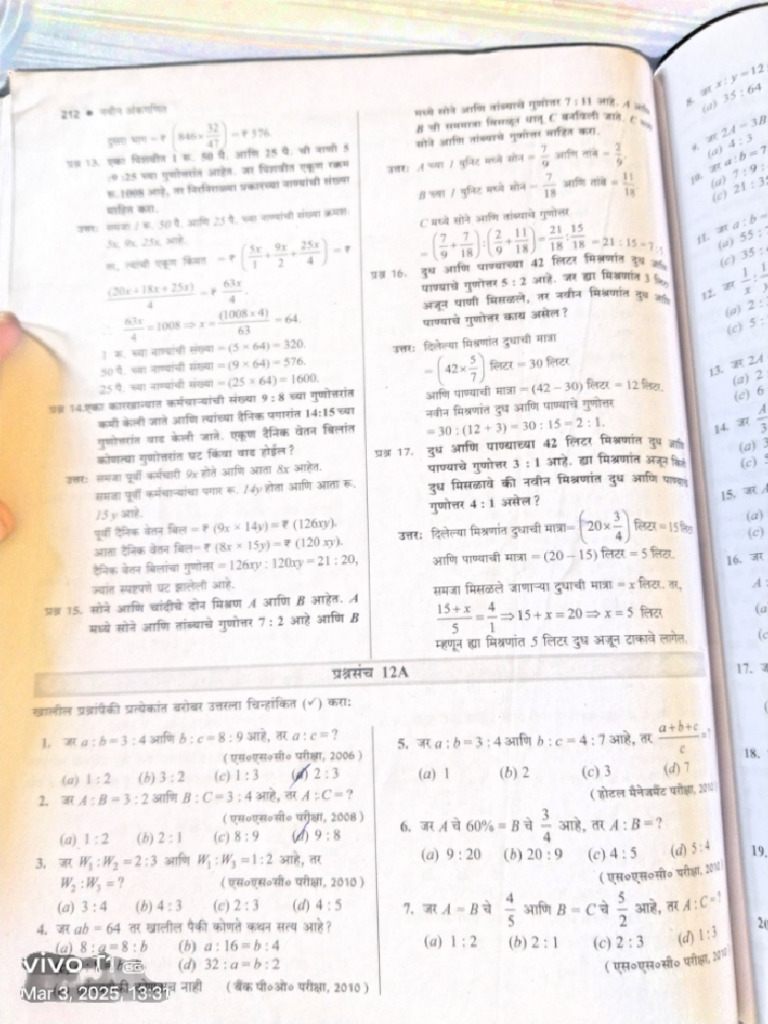 PDF_img2pdf_03Mar25_0133 | PDF