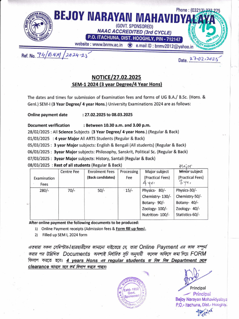 Sen-1 2024 Form Fill Up (Nep) | PDF