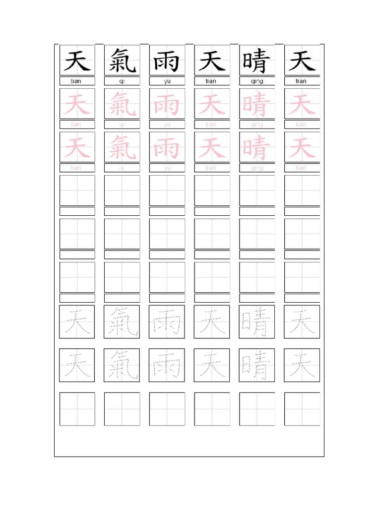 Weathers Writing Sheet | PDF
