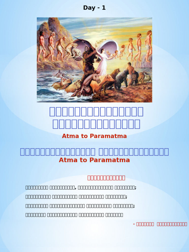 Atma To Paramatma | PDF