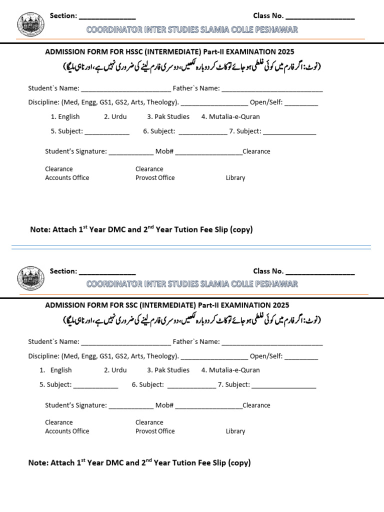2nd Year HSSC Admission Form 2025 | PDF