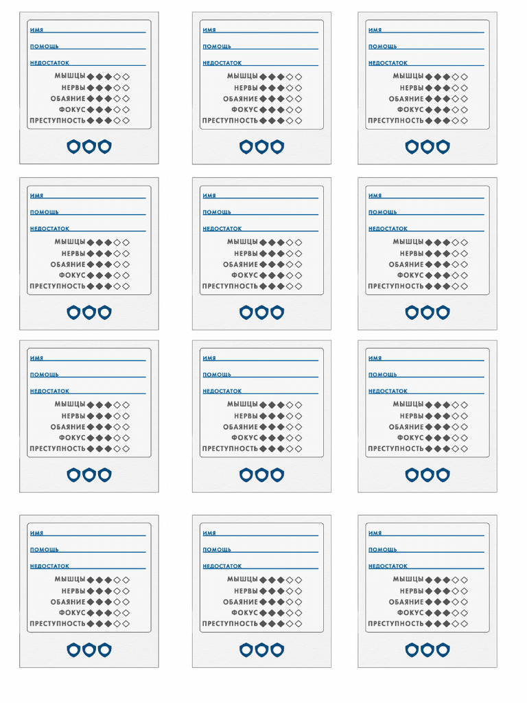 Cheat Sheet Cards 2 | PDF