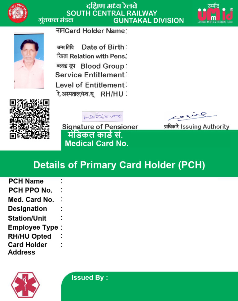 Umid Card Nanna | PDF