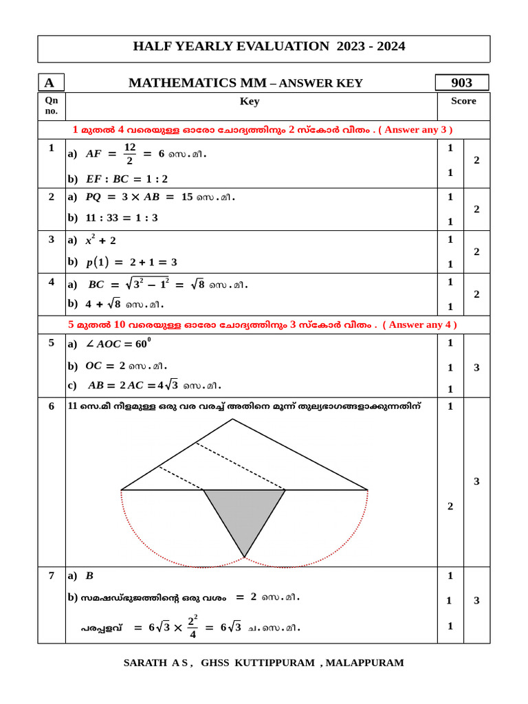 Kerala STD 9 Second Term Exam 2023 - MATHS Answer Key MM by Sharath Sir ...