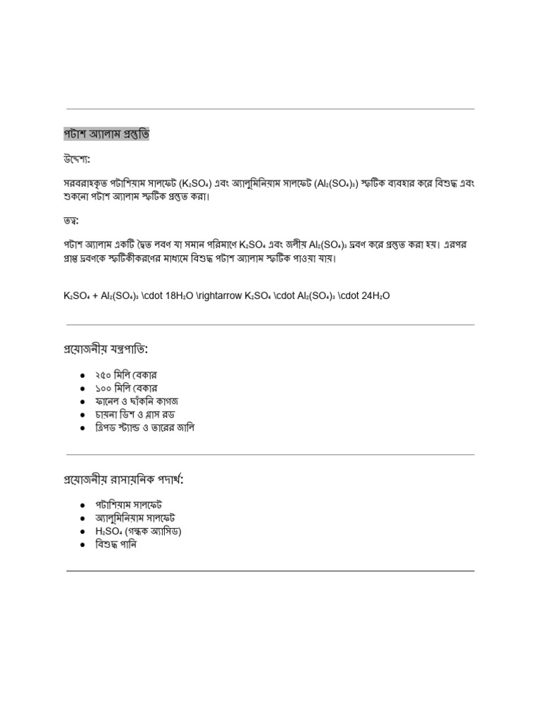 Pratik | PDF