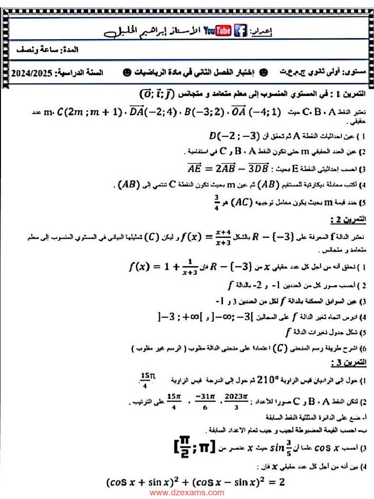 Dzexams 1as Mathematiques 869923 | PDF