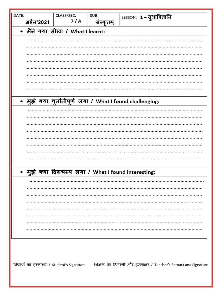 7 - A - Learner's Diary | PDF