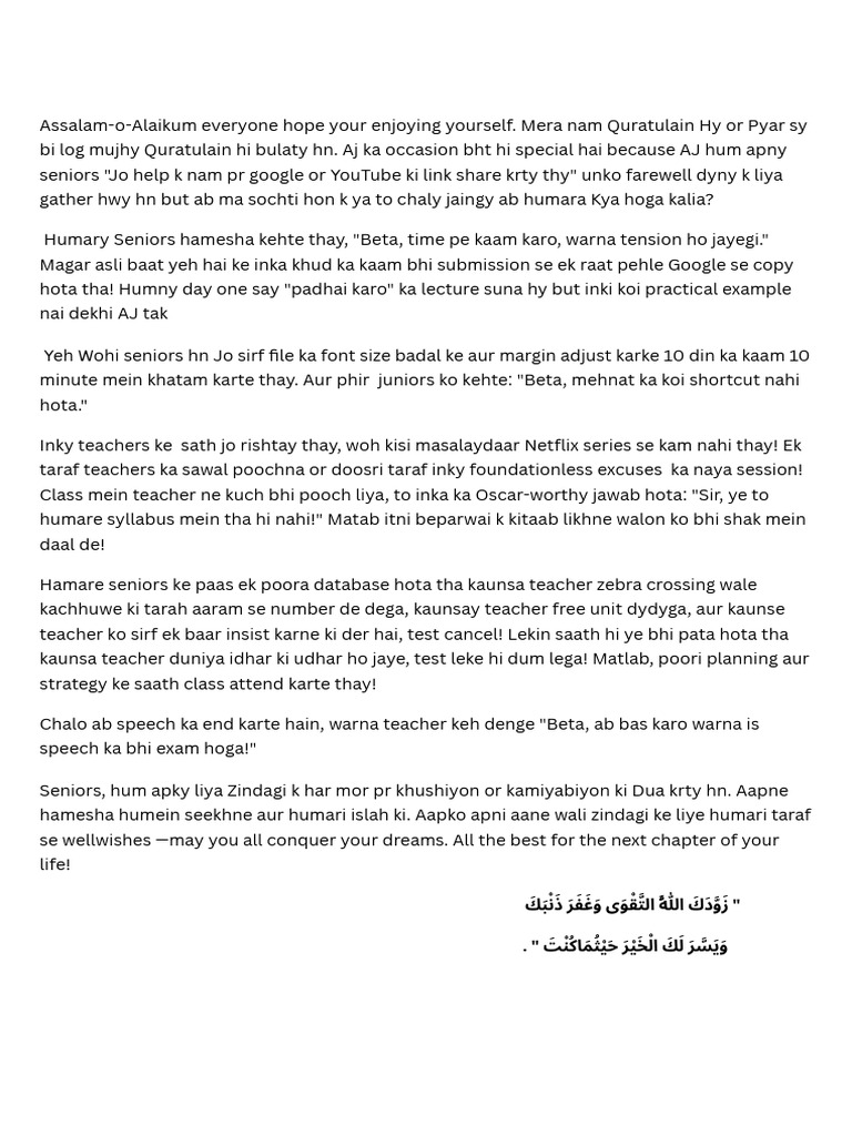 Assalam-o-Alaikum Doston! - 20250206 - 132234 - 0000 | PDF