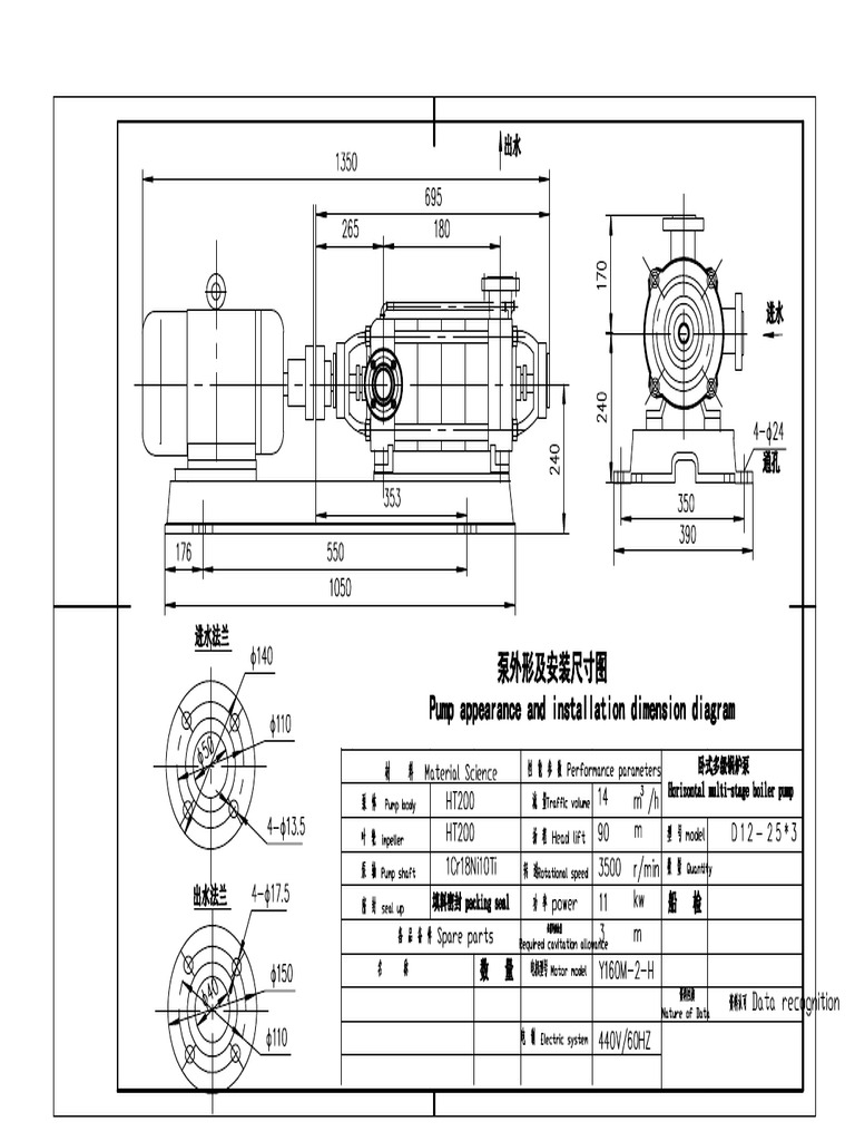D12!25!3 11kw Y-Model Drawing | PDF