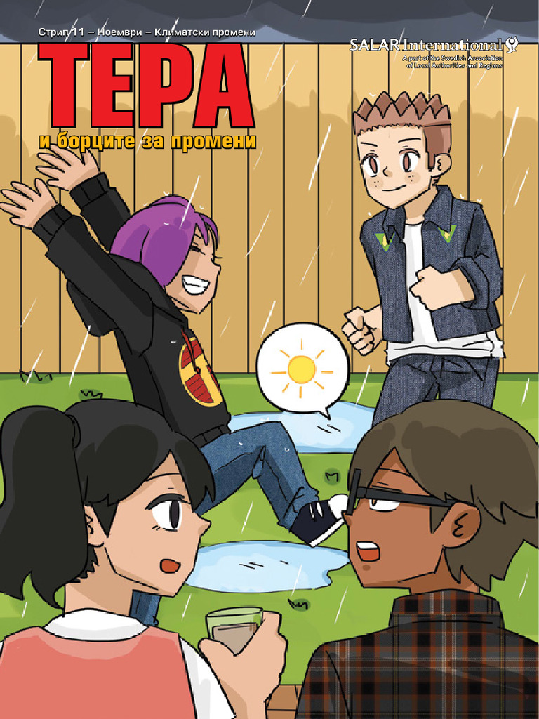 Strip BR 11 - Noemvri - Klimatski Promeni - MK Web - NEW | PDF