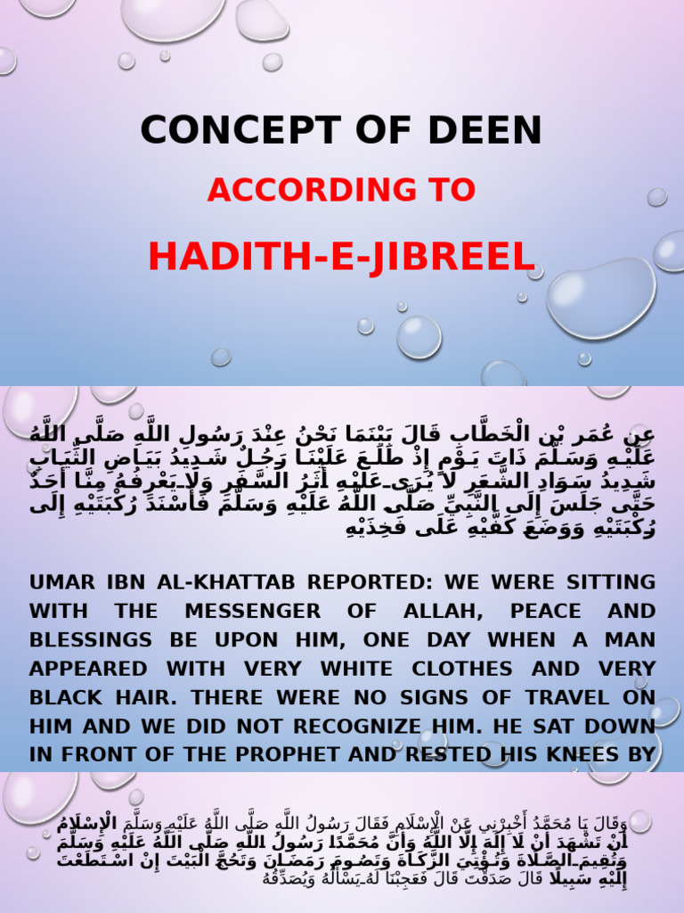 Hadith e Jibreel Concept of Deen 22022025 044500pm - PPTM | PDF ...