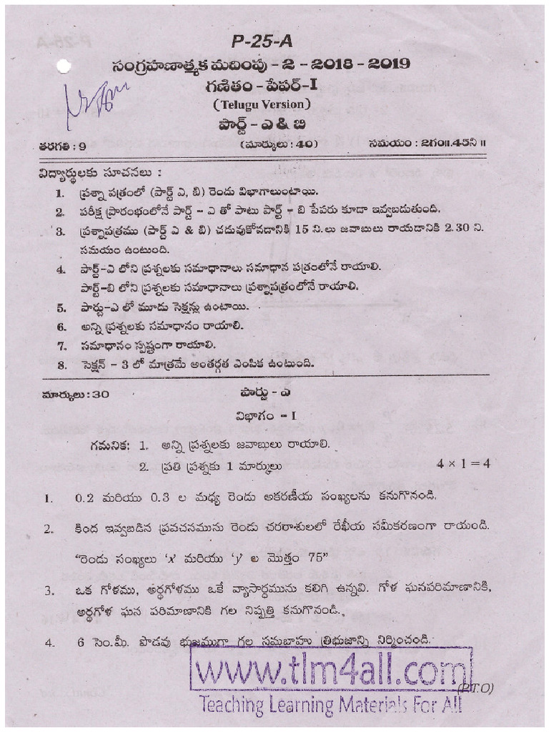 SA2-9th Class-Maths Paper-1-2018-2019 | PDF