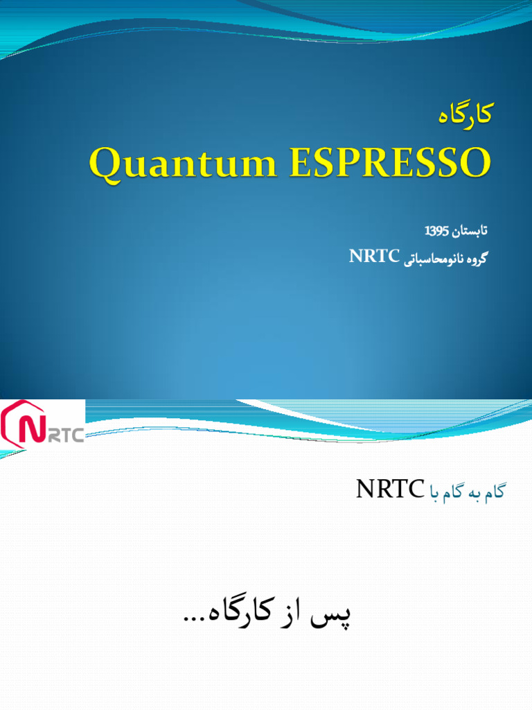 NRTC | PDF