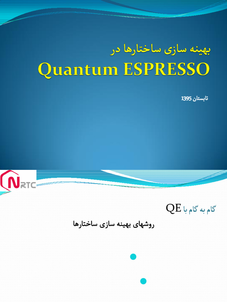 QE Optimisation | PDF