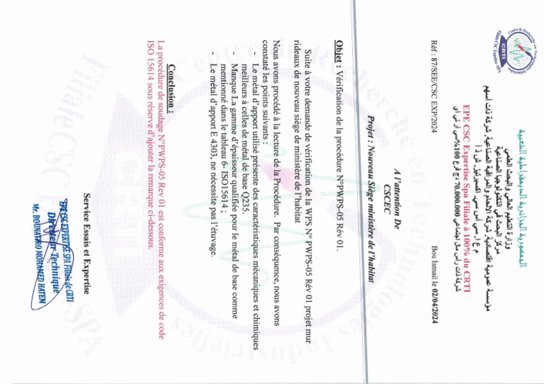 CCF 000200 | PDF