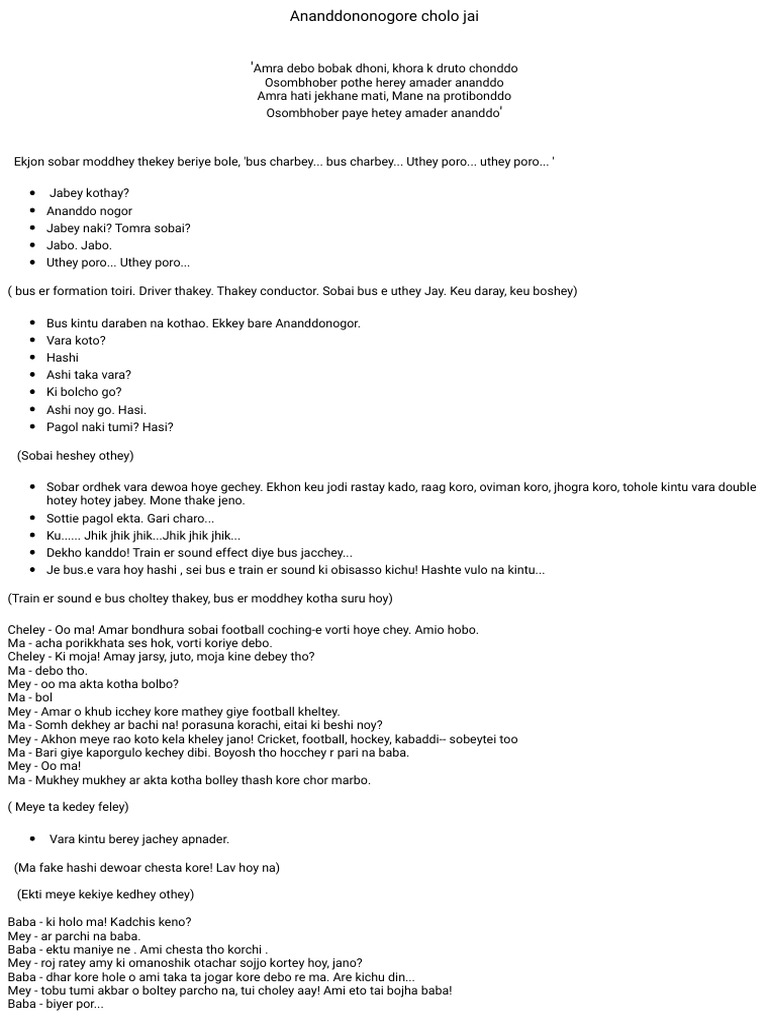 Ananddonogore Cholo Jai | PDF