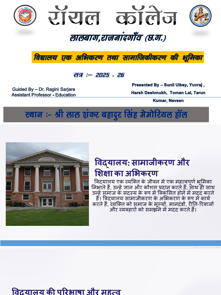 Gender ppt sunil | PDF