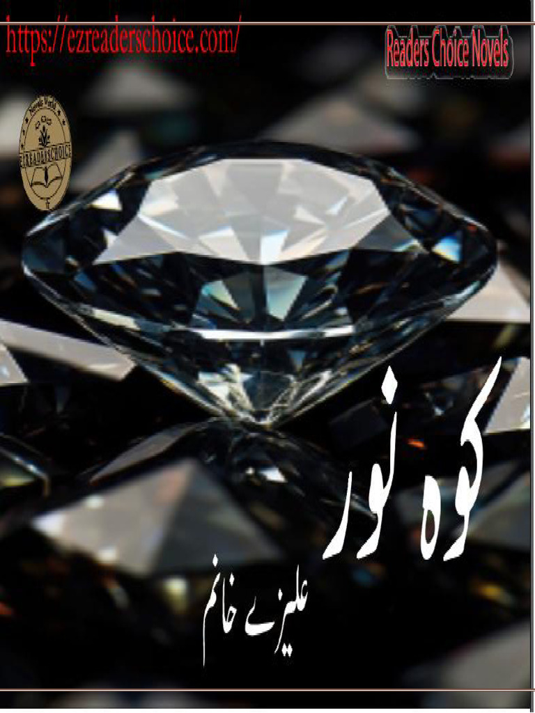 Koh e Noor by Aleezy Kahanam Complete | PDF