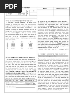 Dating Format 1 | PDF | Love | Dream