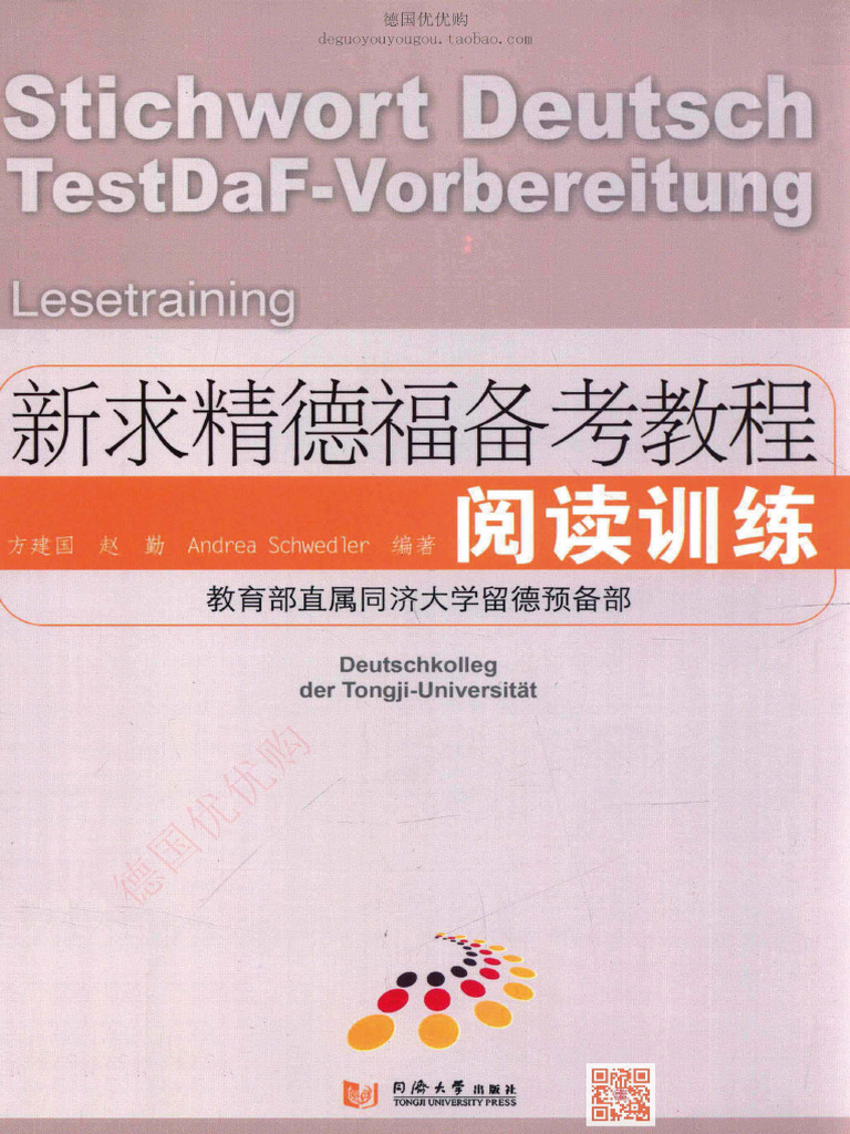 Lesetraining - Stichwort TestDaf-Vorbereitung | PDF