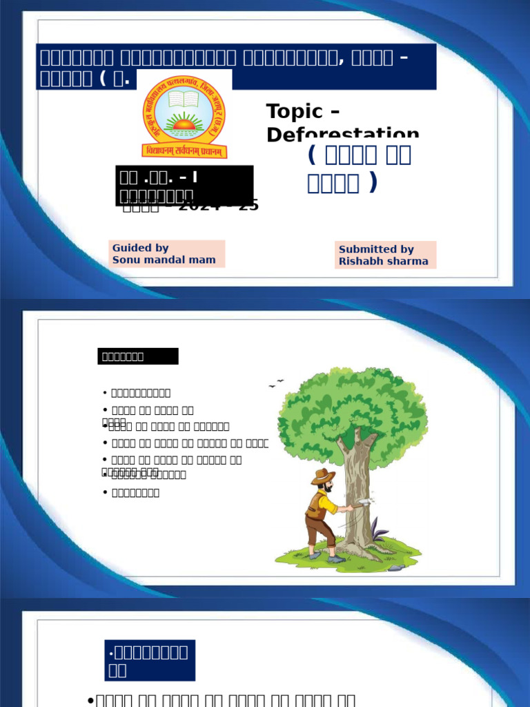 Rishab Sharma Vano Ki Katai | PDF