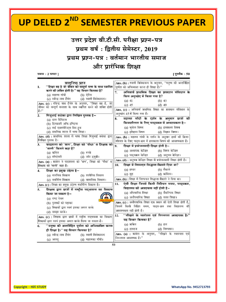 UP DELED 2nd Semester Previous Paper | PDF