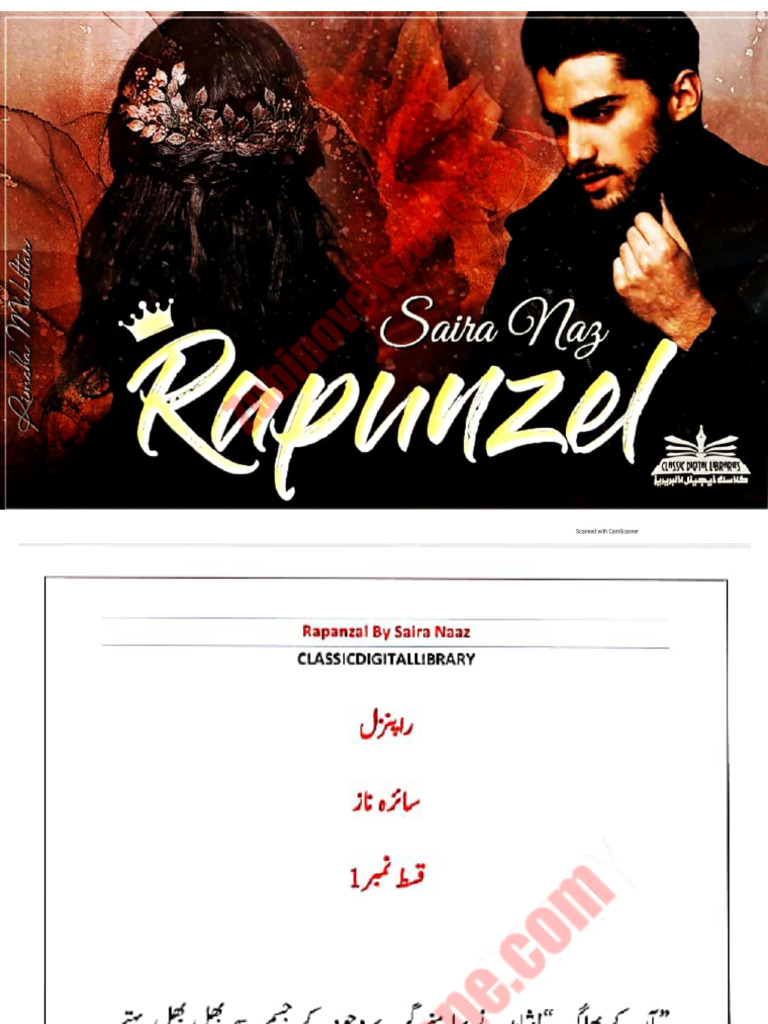 Rapanzal Novel by Saira Naaz Complete - ZNZ | PDF