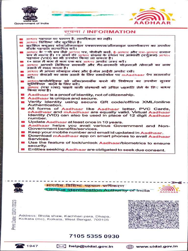 Understanding Aadhaar: Identity Proof Guide | PDF
