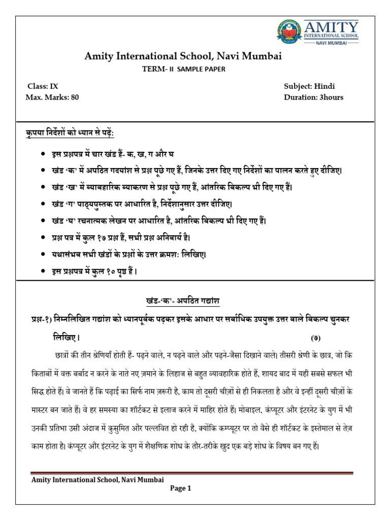 Amity International School, Navi Mumbai: Term-Class: IX Subject: Hindi Max. Marks: 80 Duration ...