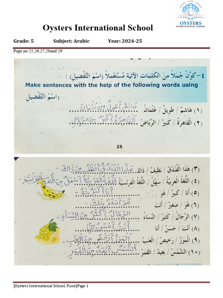 Grade5 - Arabic Answer Key 4 - 2025 | PDF