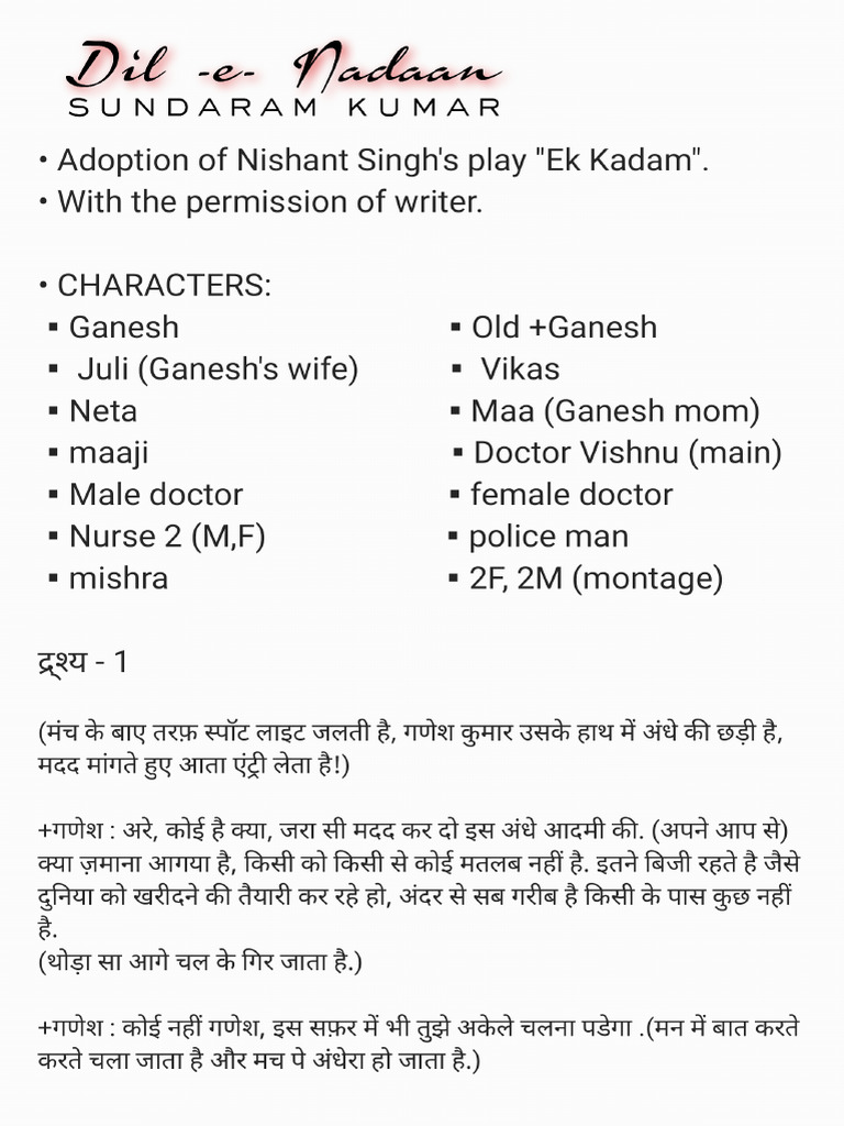 DIL-E-NADAAN (Sundaram) | PDF