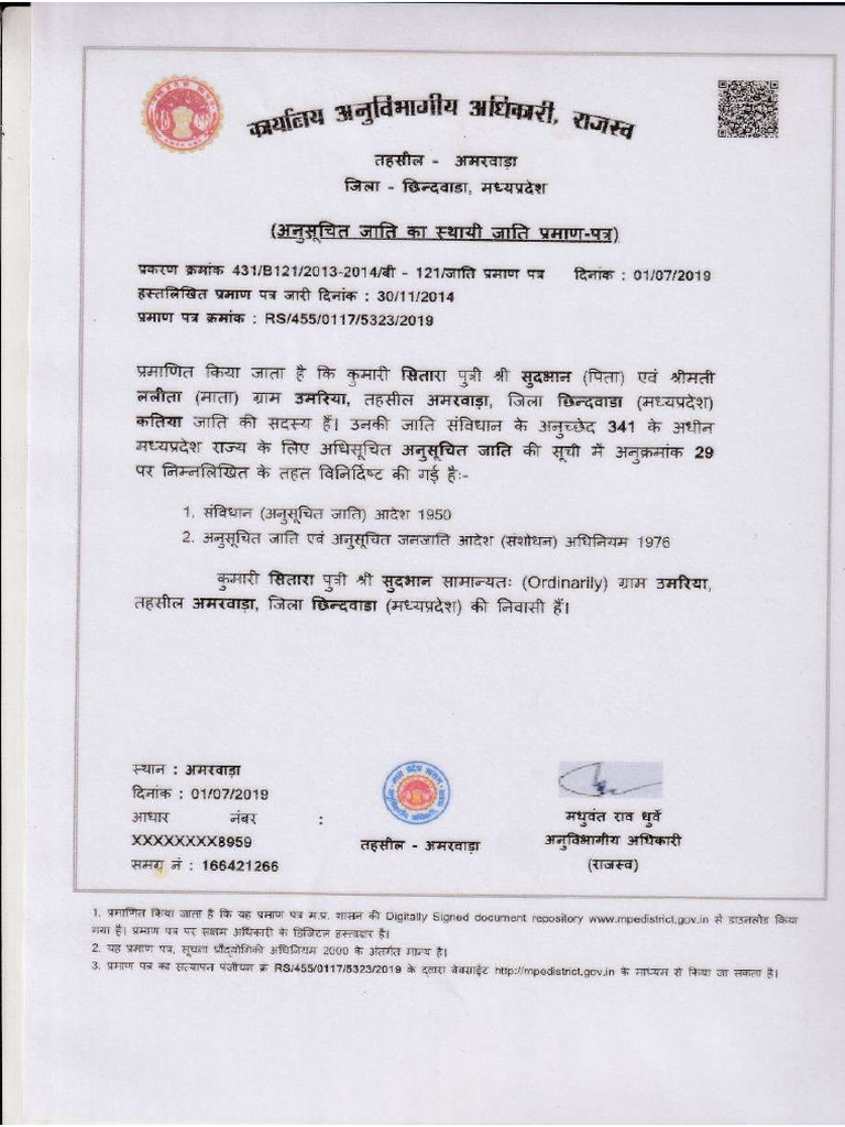 Img 20250228 0006 | PDF