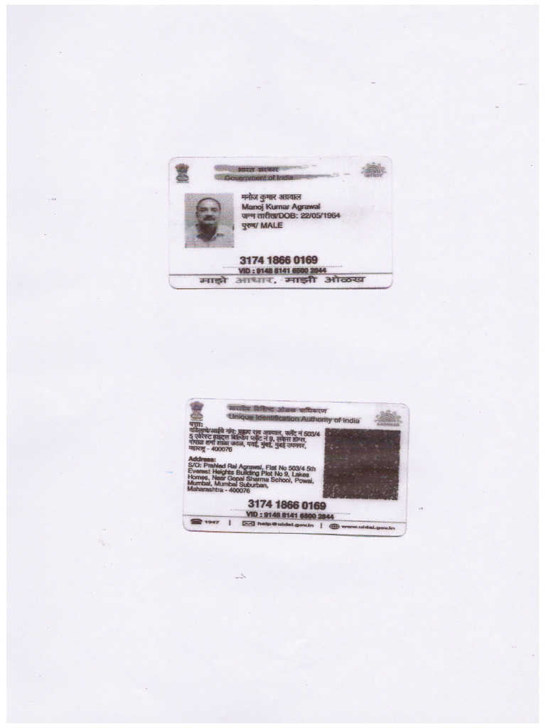 Manoj Adhaar (I Card) | PDF