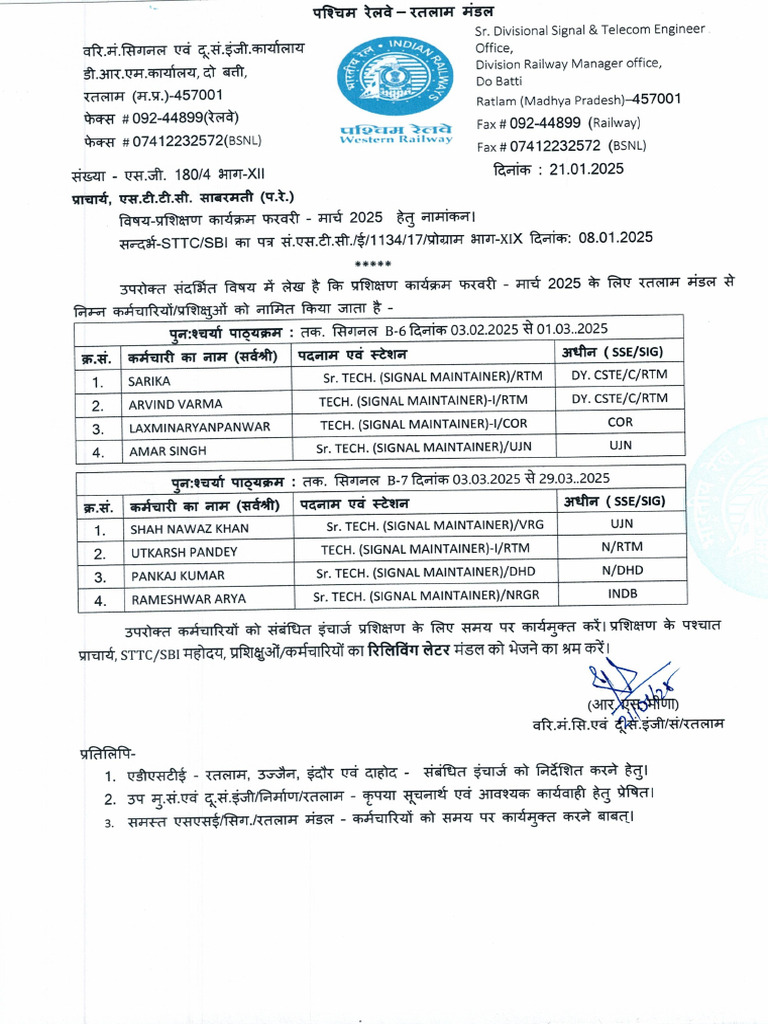 STTC Sbi Feb Mar 2025 Training RTM Division | PDF