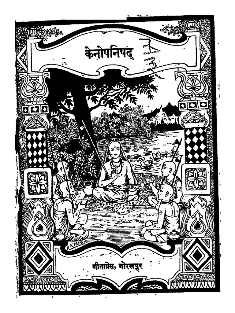 Kenopanishad Sankara Bhashya With Hindi Translation - Gita Press 1935 | PDF