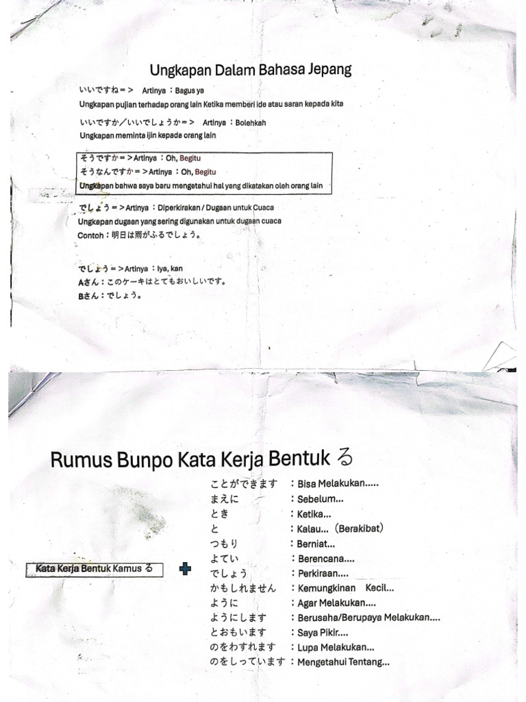 Bunpou | PDF