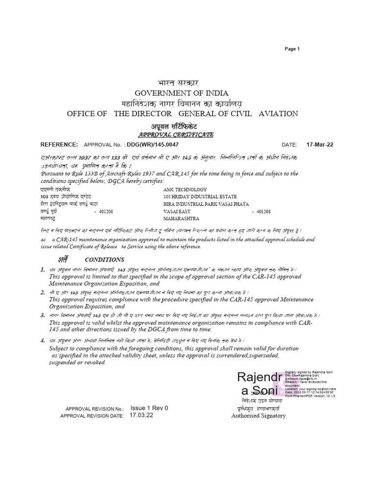 Approval Certificate 1 Compressed | PDF