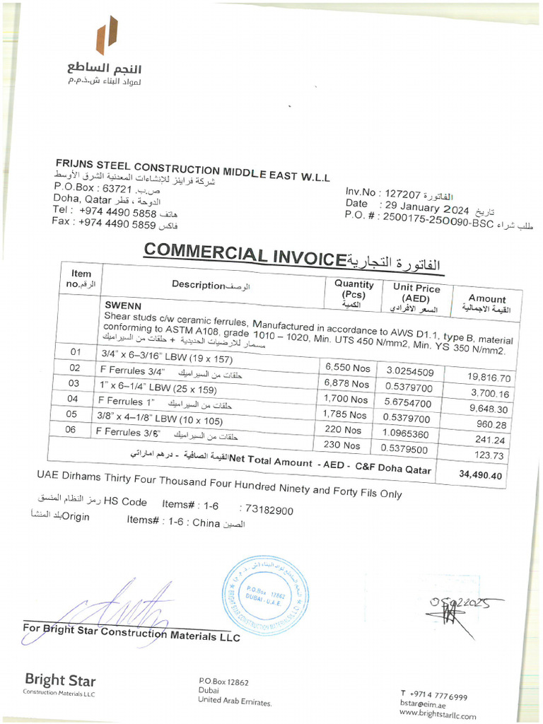 2500175-Delvery Note | PDF