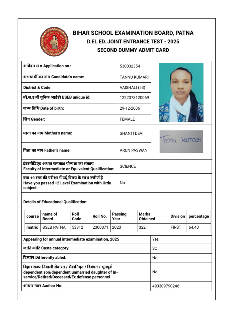 Bihar School Examination Board, Patna: D.El - Ed. Joint Entrance Test ...