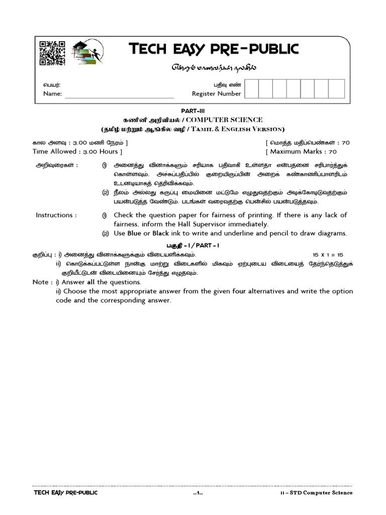 11CS Pre PublicQnPaper | PDF