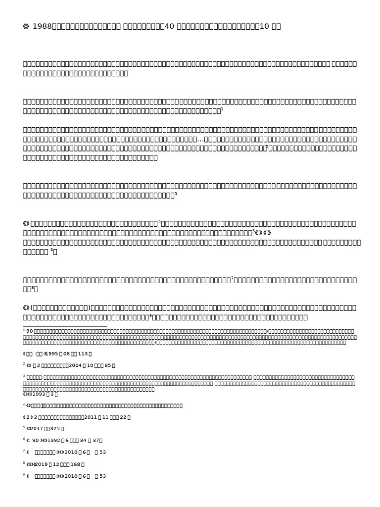 A202c A1117462 HW2 | PDF