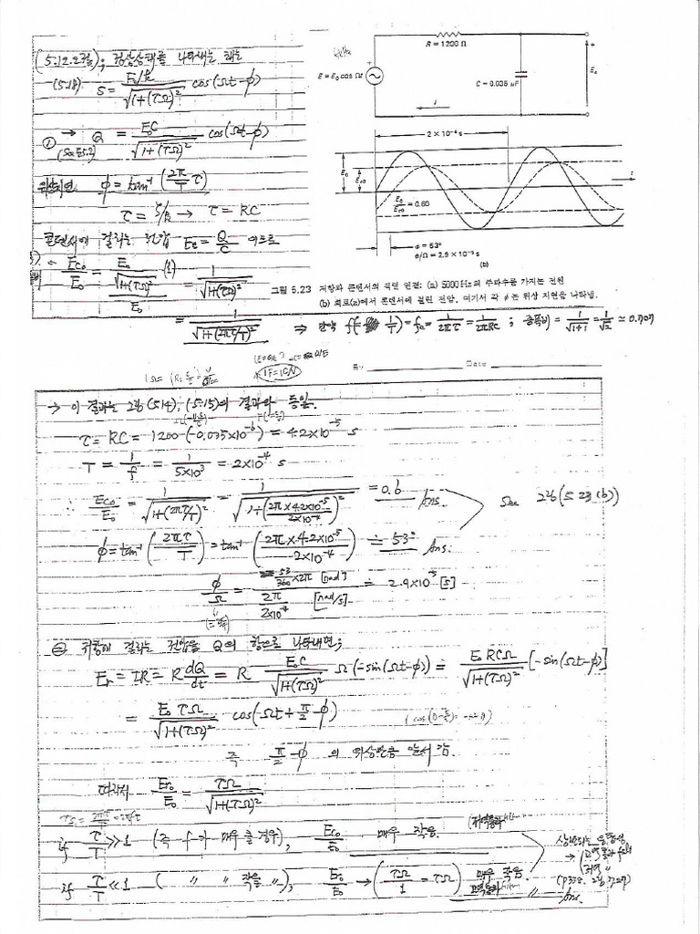 J-3 메뉴얼RC - LowPassFilter - Ex2 | PDF