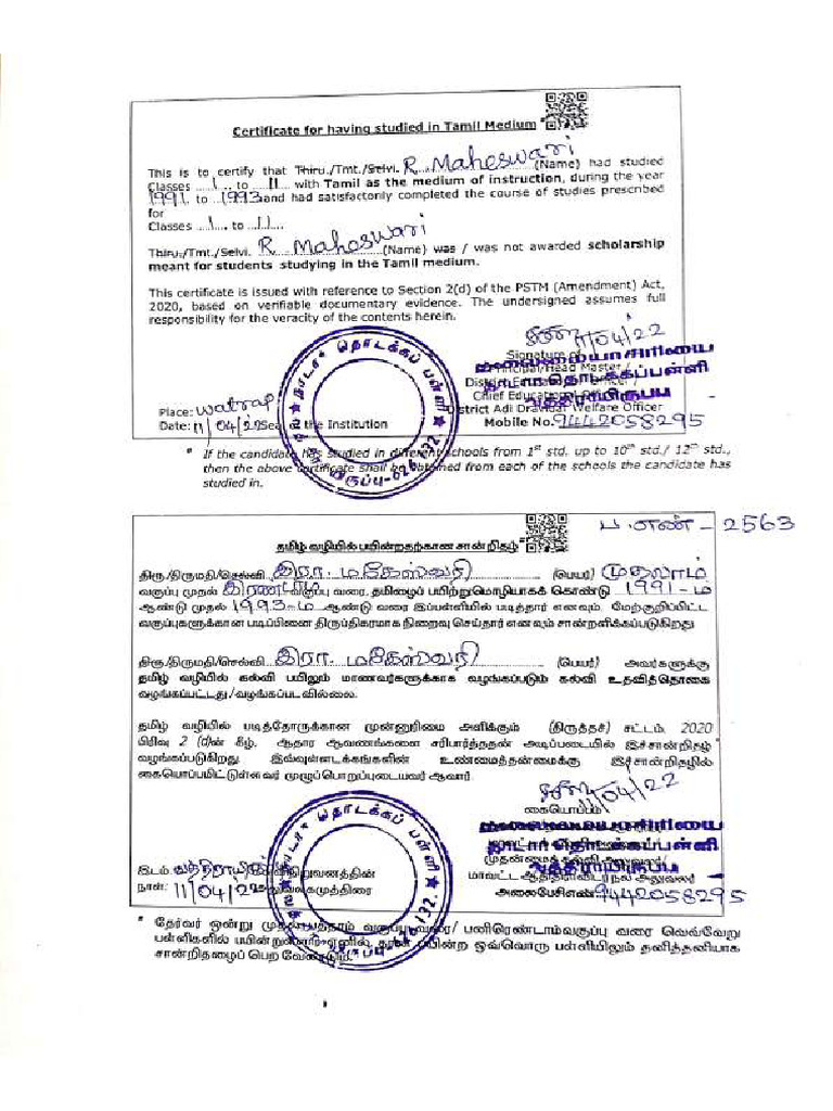 Pstm Compressed | PDF