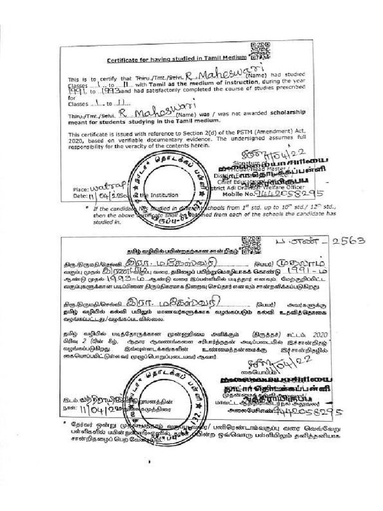 PSTM Compressed | PDF