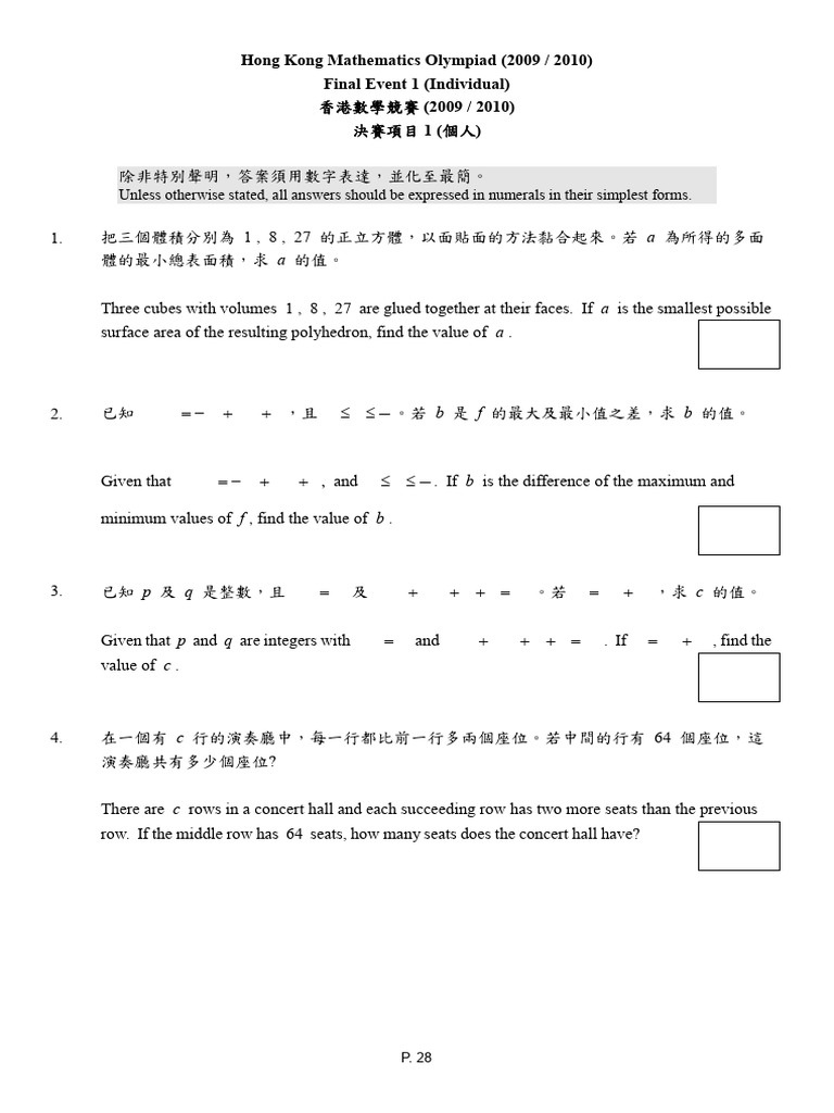 TC HKMO 0910 F Indv | PDF