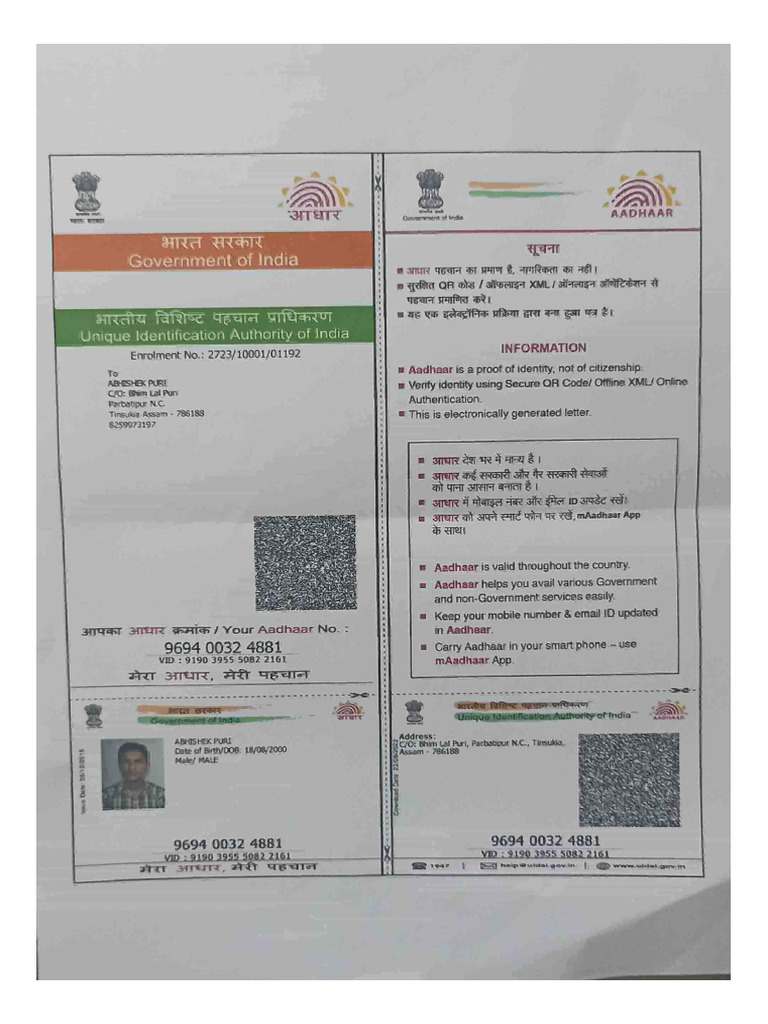 Aadhar | PDF